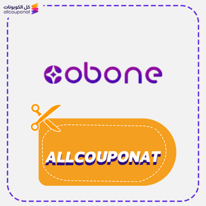 كود خصم موقع cobone | مايو 2026 | كل الكوبونات