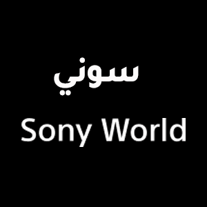 Sony Promo Code & Coupons | 2025 | D25